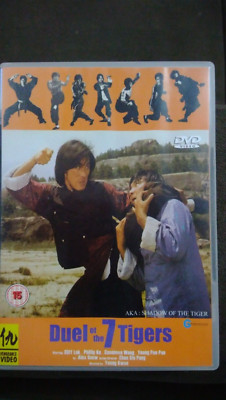 Duel of the 7 Tigers (Vengeance Video) Rare OOP R0 DVD Cliff Lok ...