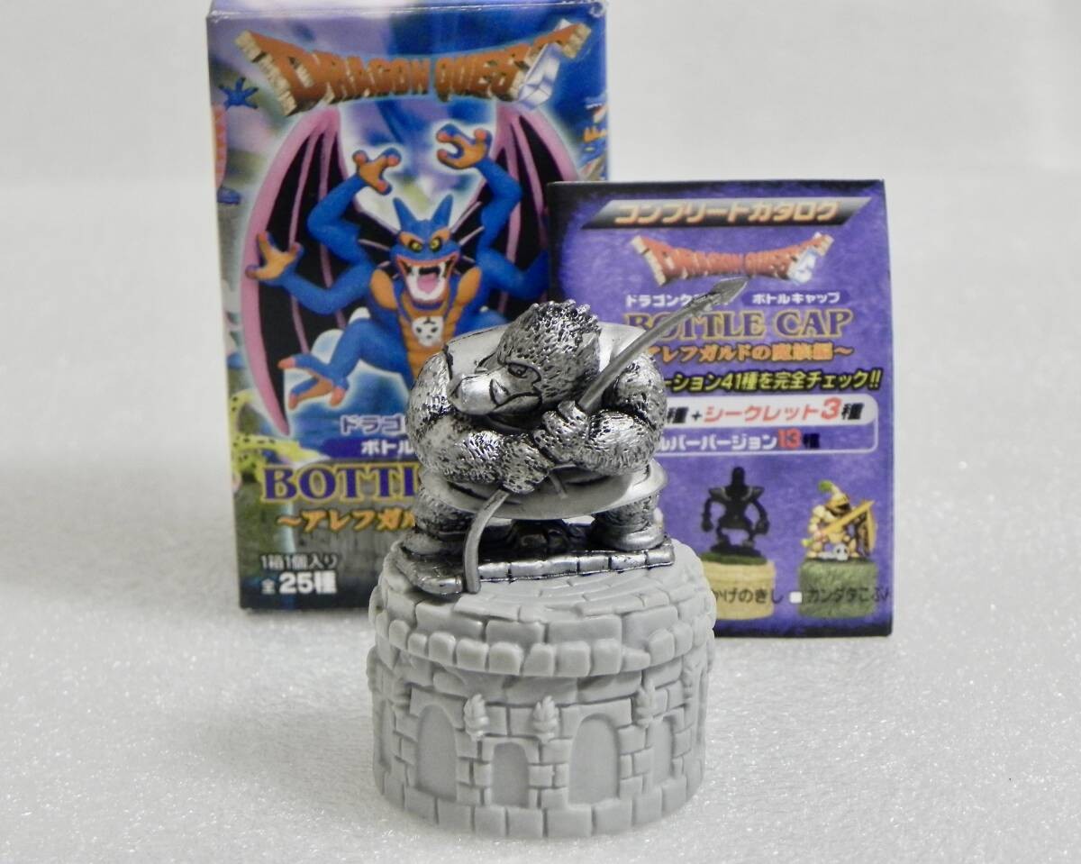 Dragon Quest Bottle Cap Alefgarde's Demon Edition Oak King Silver not ...