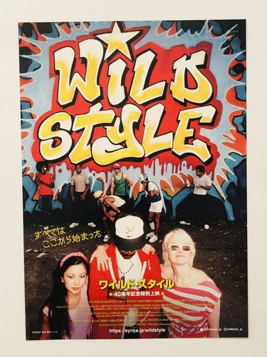 Sauvage Style Charlie Ahearn Lee George Quinones Film Flyer Mini ...