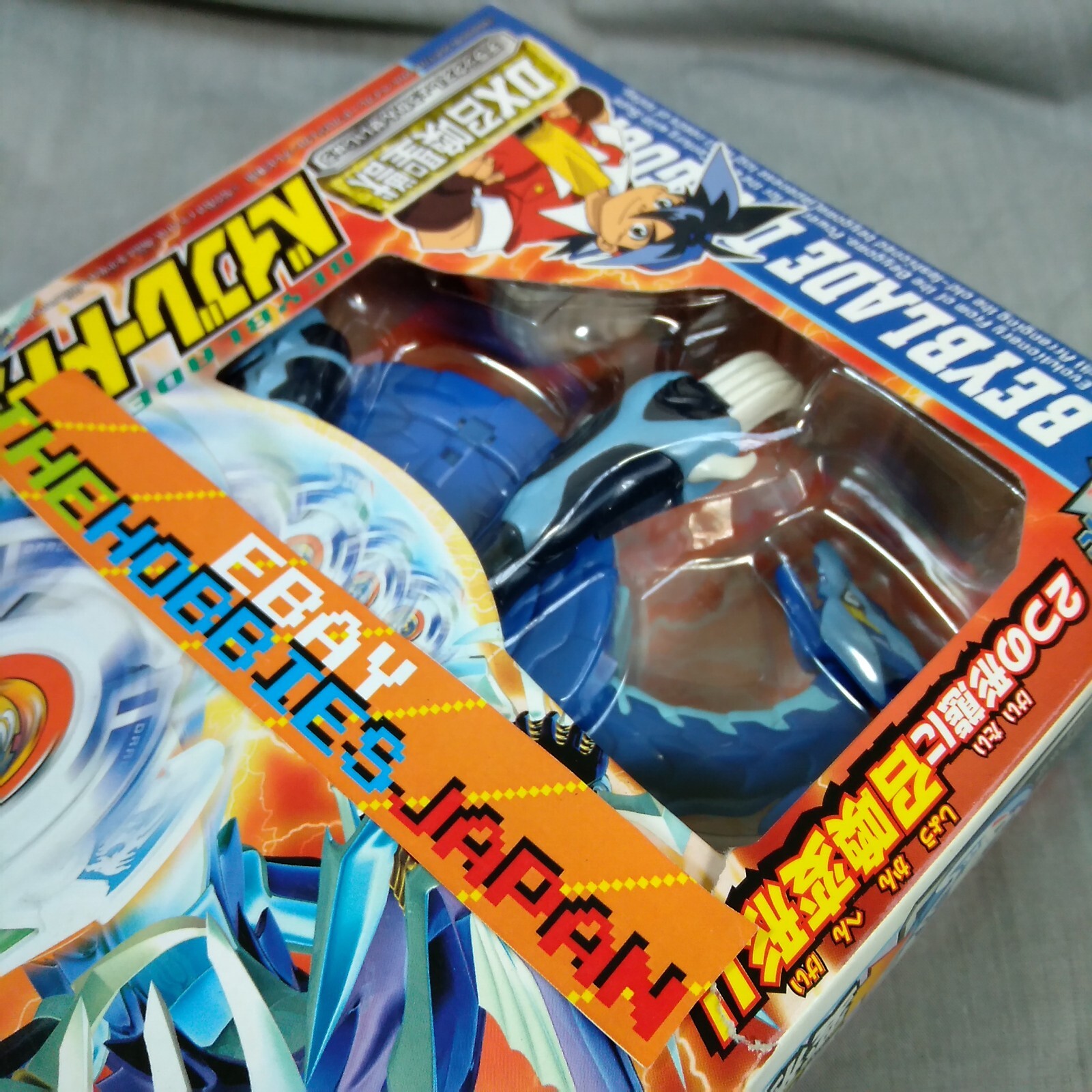 B-11 DX Summoned Holy Beast Dragoon F - Beyblade Deluxe Fighter Fantom Bit A-25 | eBay