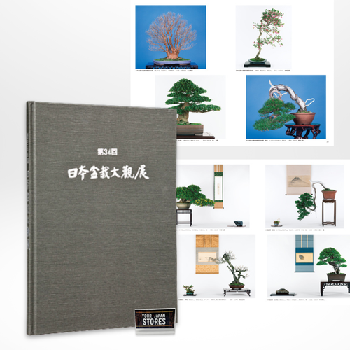 Japan Nihon Bonsai Taikan Exhibition 34th – Japanese Aesthetic Tree Art ...