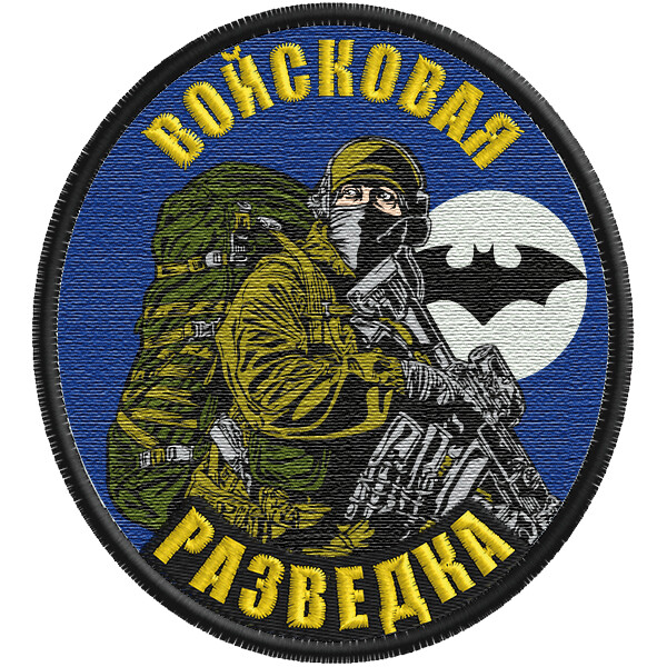 Russian Military GRU patch Chevron Army Intelligence with bat logo | eBay