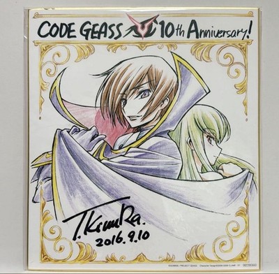 Code Geass Lelouch C.C. Original Drawing Novelty Colored Paper Sunrise ...
