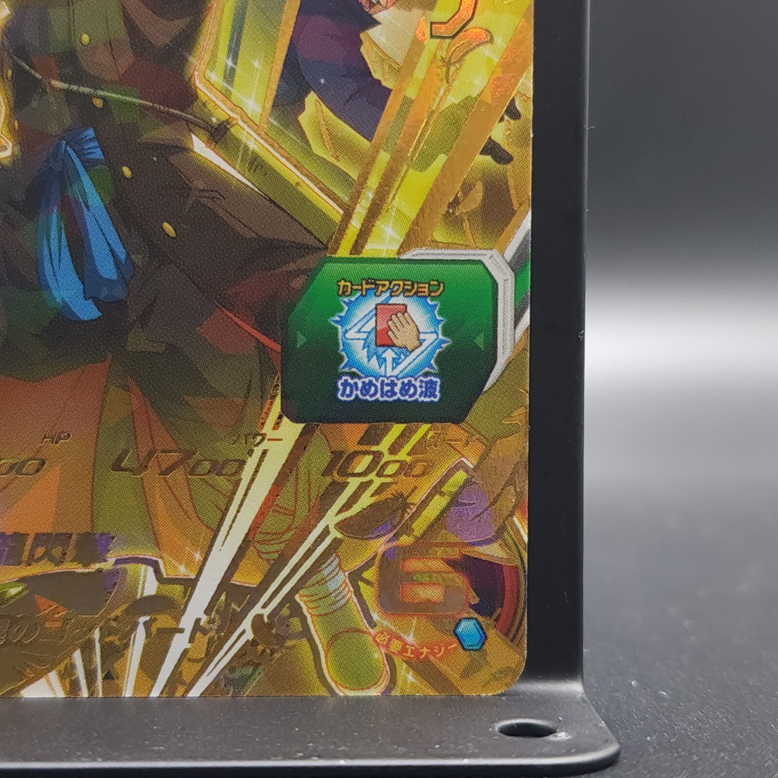 Son Goku Super Dragon Ball Heroes Card TCG UMP-93 Japanese BANDAI F/S ...