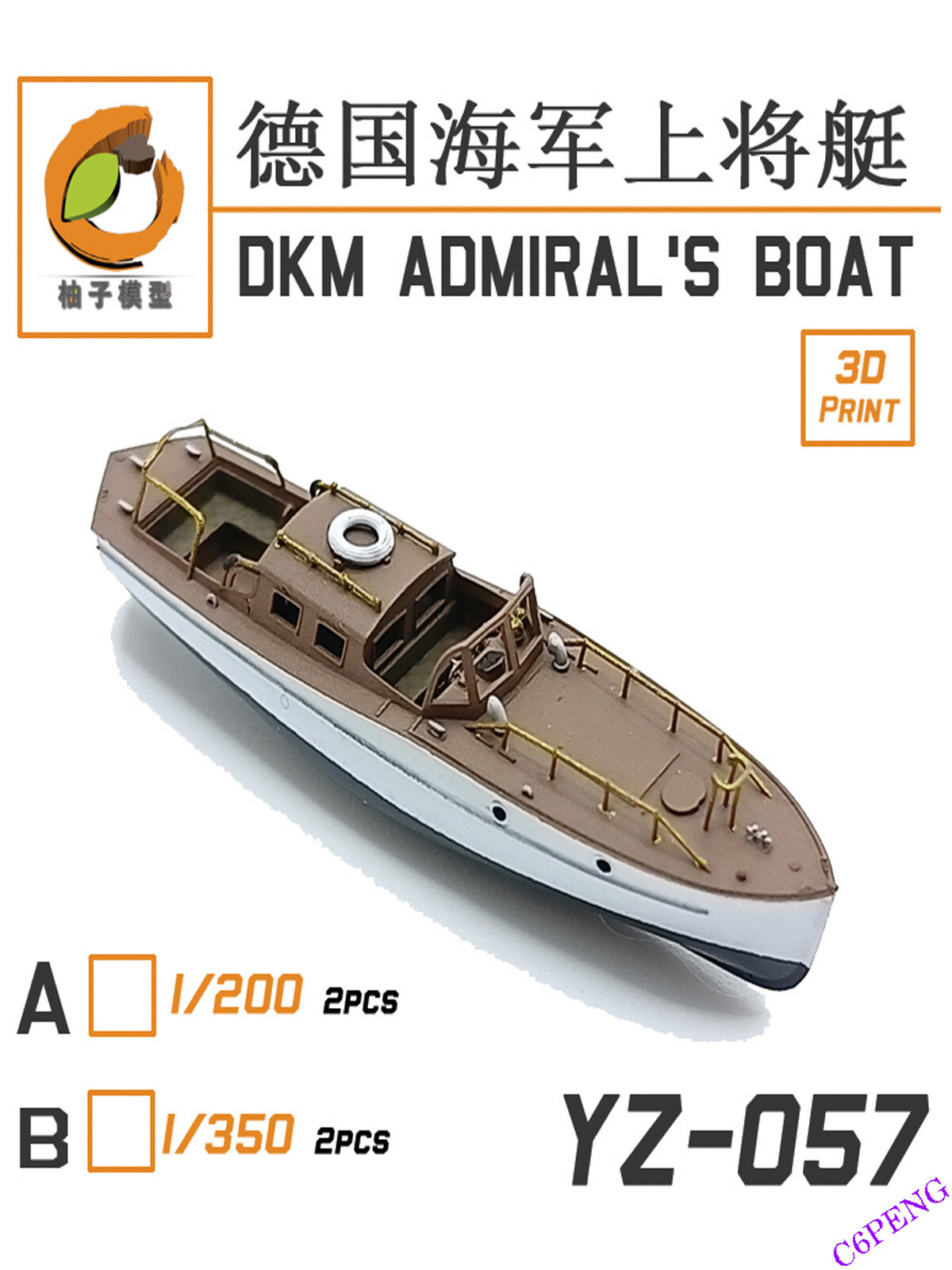 YZM Model YZ-057A 1/200 DKM ADMIRAL'S BOAT (2 set) | eBay Australia