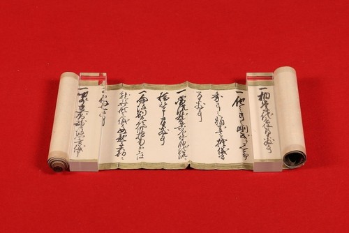 am6258 Hand Scroll "Japanese Art of Archery" | eBay