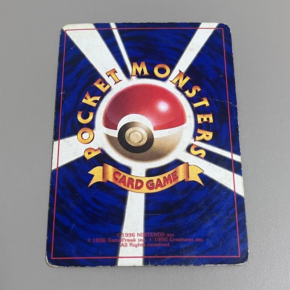 Hama-chan's Yadoking Monthly CoroCoro Comic 1999 issue bonus Old Back ...