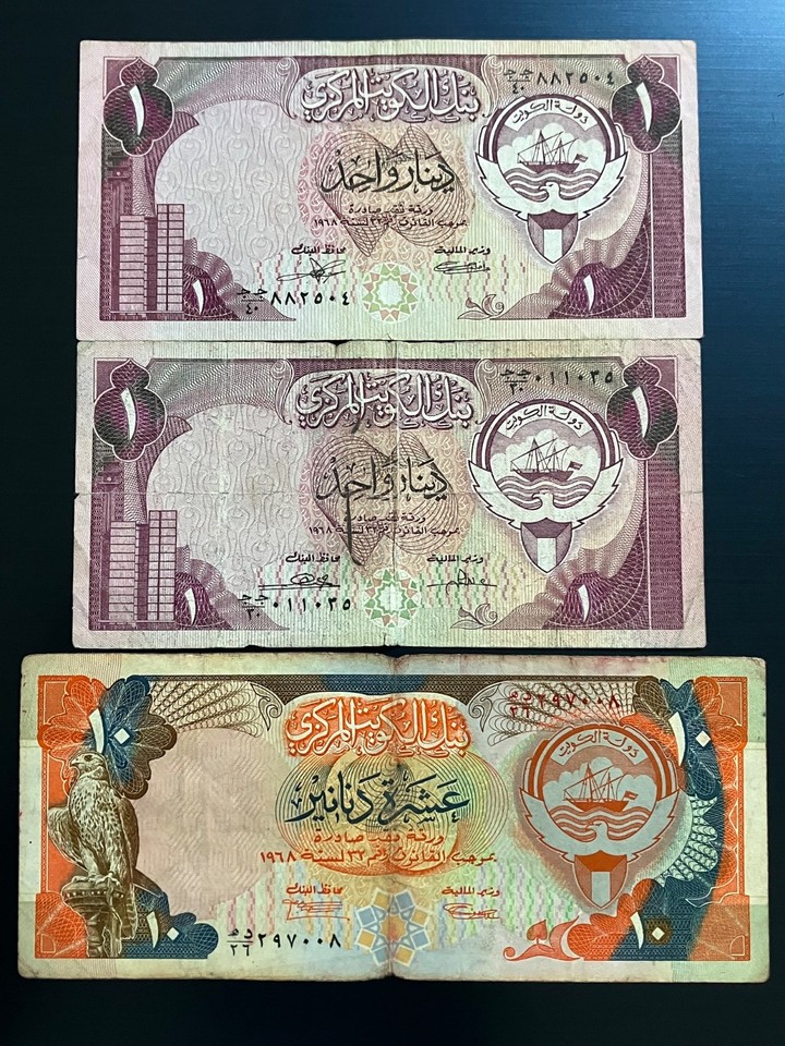 Kuwait 10, 1, 1/4 DINARS 1968 World Currency Kuwaiti Money RARE BILLS 5 ...