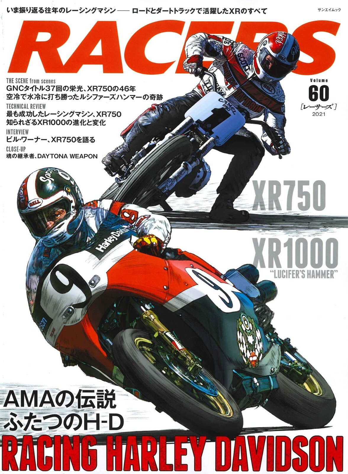 Japanese 60 S Motorcycles