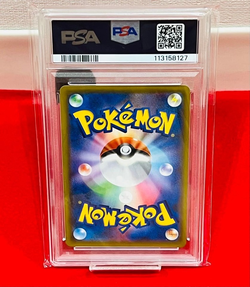 Armored Mewtwo PSA 9 2019 SM Promo #365 Japanese Pokémon Card Strikes ...