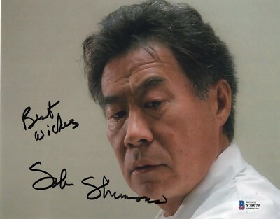 Sab Shimono Signed 8x10 Photo w/Beckett COA Y75073 Gung Ho Movie 1986 ...