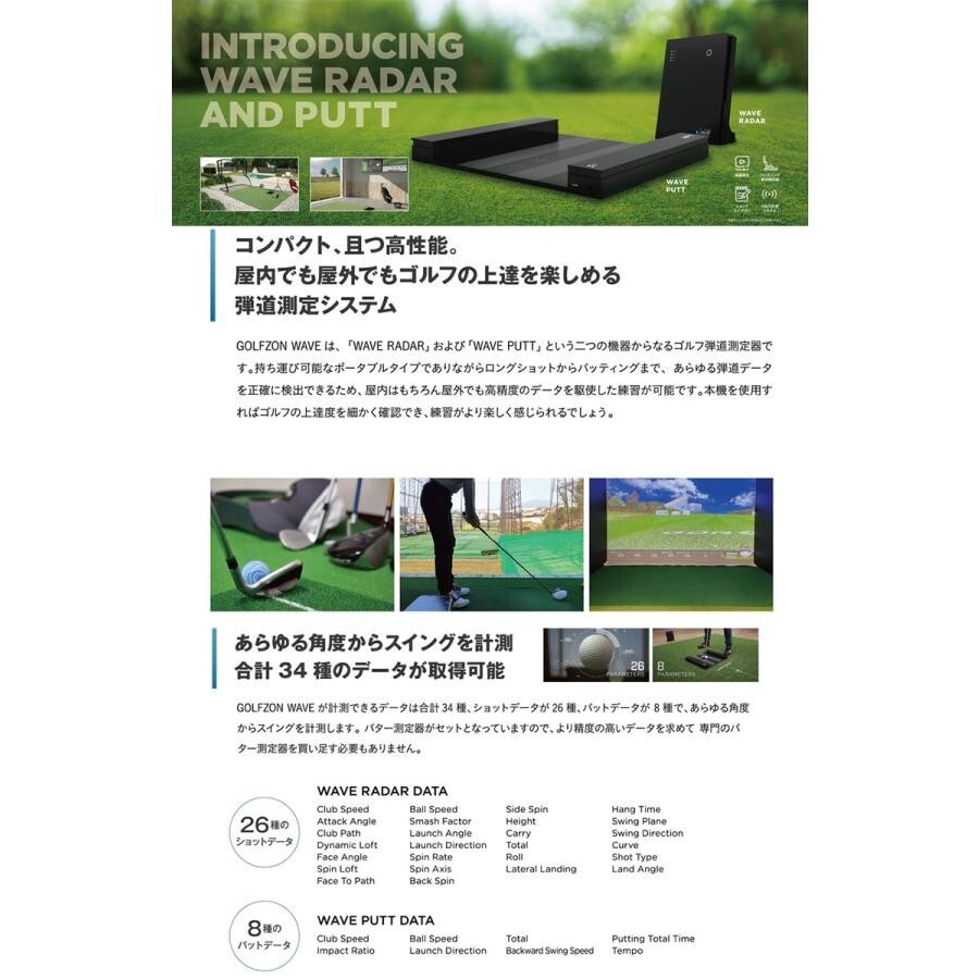 Golfzon Wave Launch Monitor, Golf Simulator, Putting Simulator Black | eBay