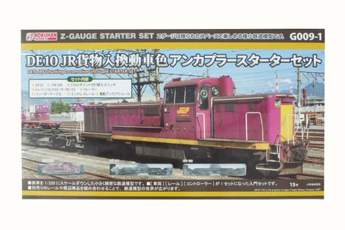 Brand New ROKUHAN G009-1 Z Gauge DE10 JRF Loco Starter Set Exclusive | eBay