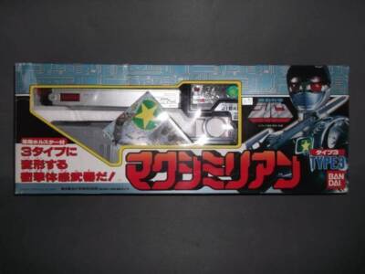 Toy Figure Bandai Jiban Maximilian Type 3 with Box | eBay