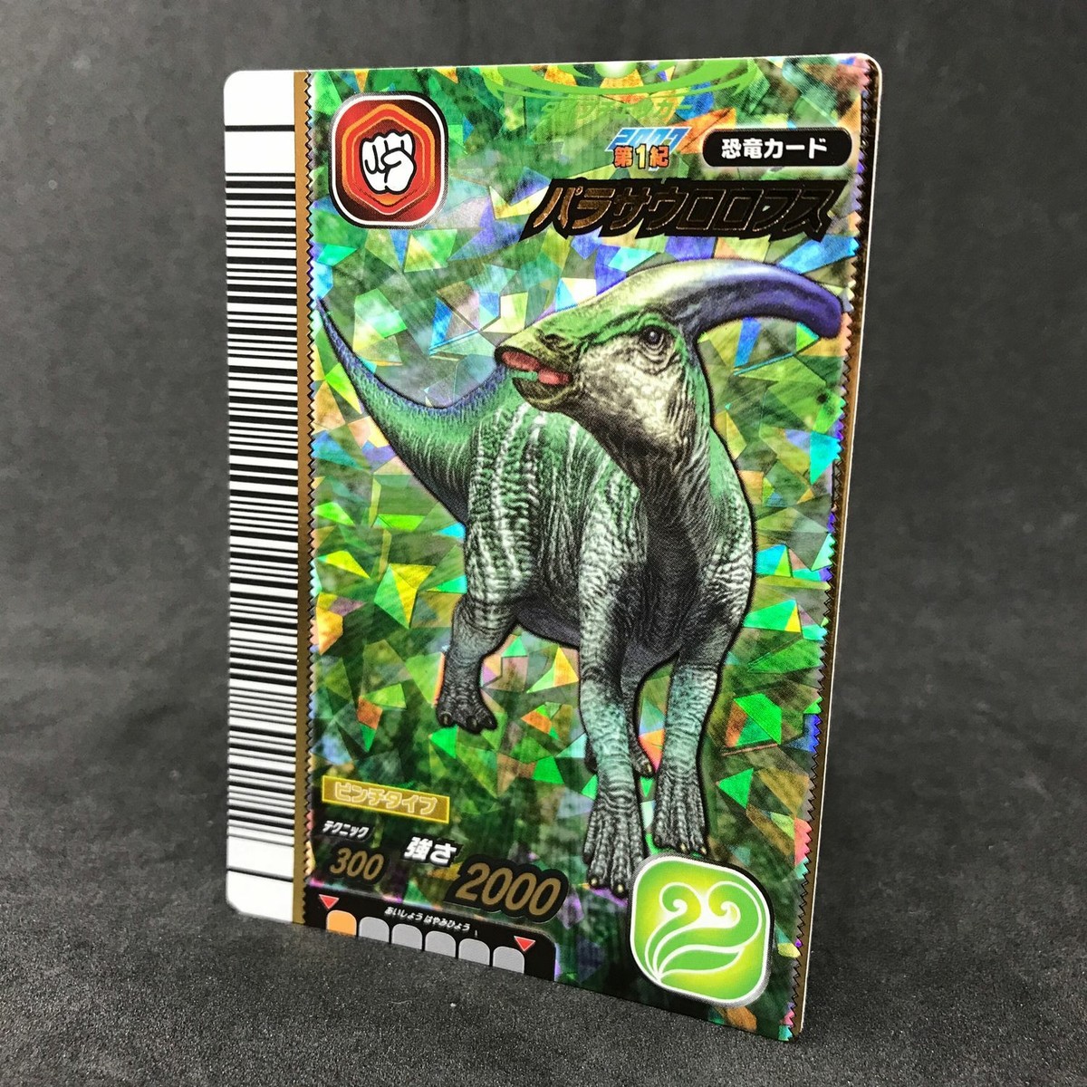 Dinosaur King Parasaurolophus Parasaurolophus | Dinosaur King | Fandom