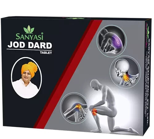 Sanyasi Jod Dard (120 Tabs) For JOINT PAIN and ARTHRITIS | eBay