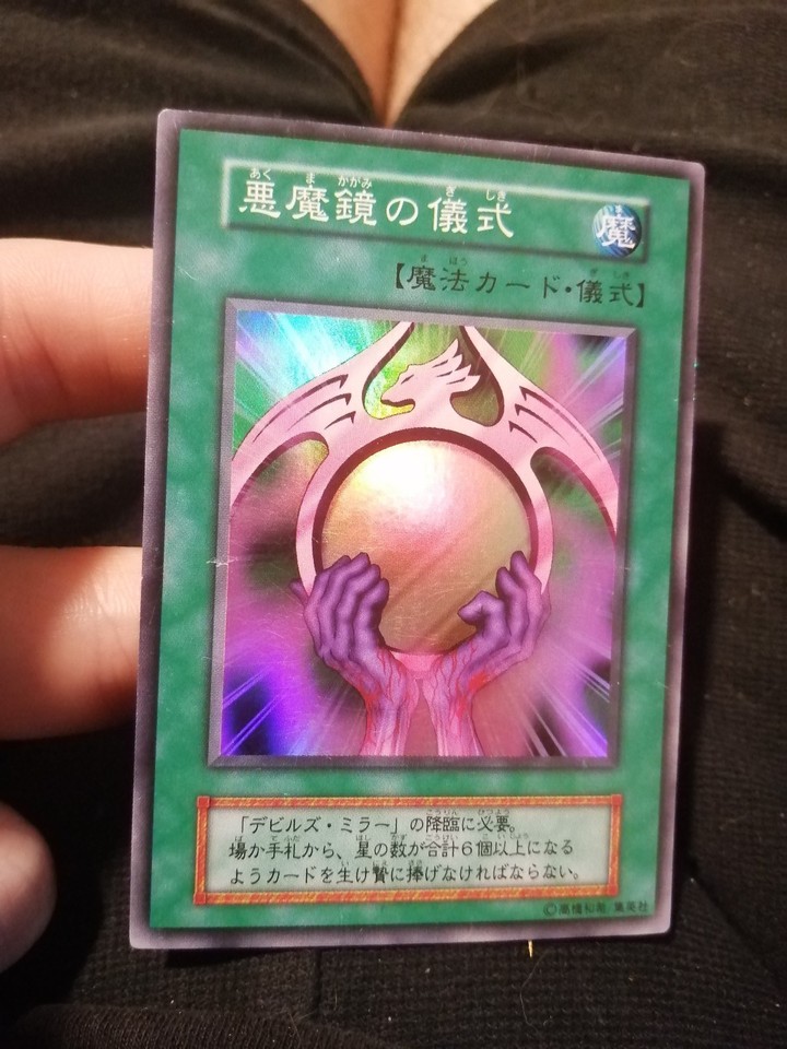Yugioh Beastly Mirror Ritual DCE Dark Cerimony Ed No Reference Common ...