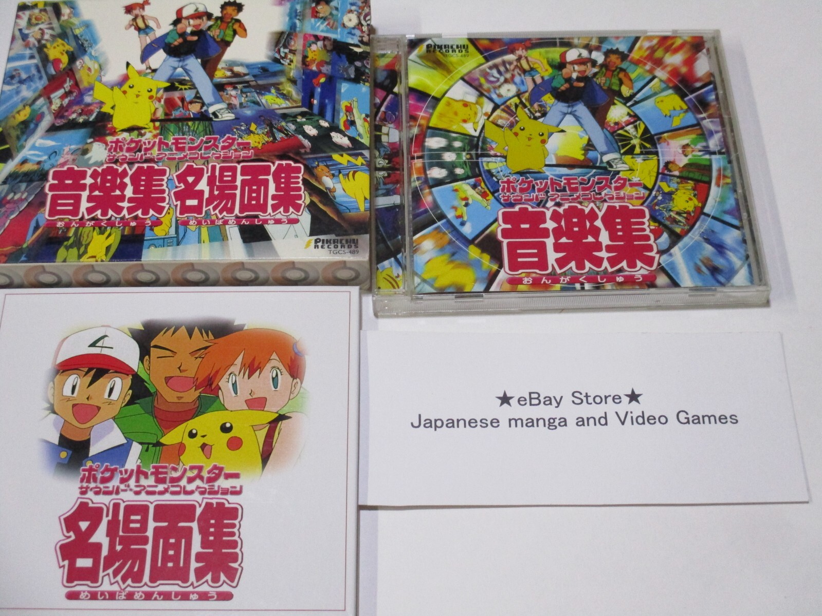 Pokemon anime manga Music Soundtrack CD Sound/Anime Collection Famous ...