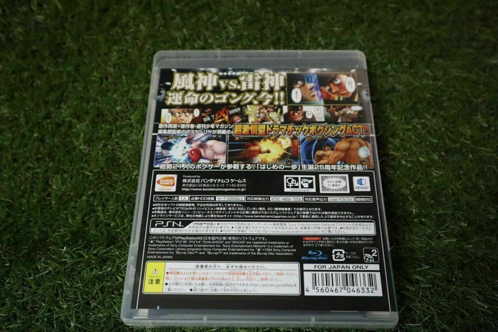 Used Hajime no Ippo bandai namco boxing PS3 PlayStation 3 from Japan ...