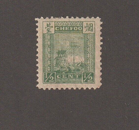 EDSROOM-10731 China-Chefoo 1 HR 1893 Local Post CV$27.50 | eBay
