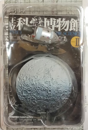 Takara. The Royal Museum Of Science II. Apollo 8, turn around the Moon ...