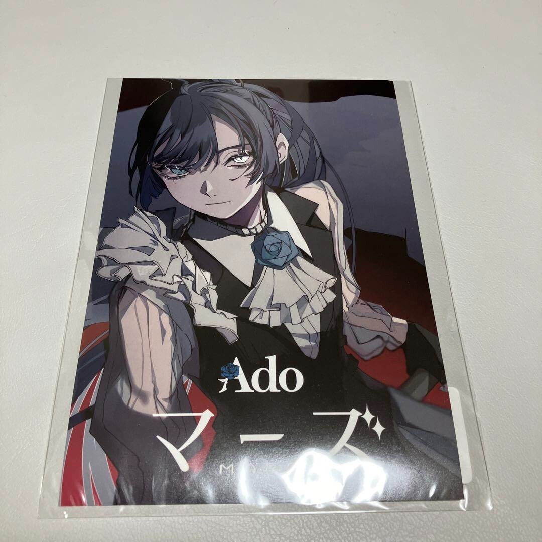 Ado MARS Mars First Time Limited Benefit Postcard | eBay