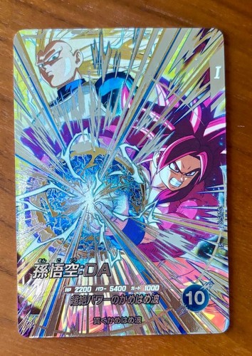 Japanese Son Goku DA SDV5 SEC | eBay