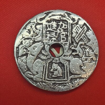 Other - Antique Chinese Coins