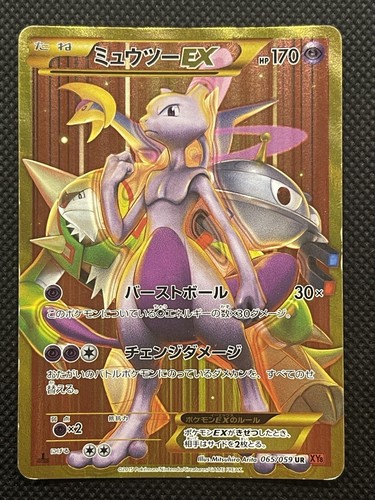 Pokemon Mewtwo EX Gold Rare UR 065/059 Japanese card 1st Edition | eBay