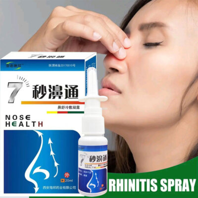 7Seconds Relieve Chinese Traditional Medical Herb Nasal Spray Rhinitis ...