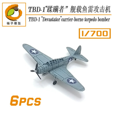 YZM Model YZ-015C 1/700 TBD-1 Devastator carrier-borne torpedo bomber ...