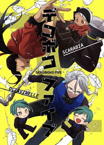 Drab Five Twisted Wonderland Doujinshi Azur Jamil A5 | eBay