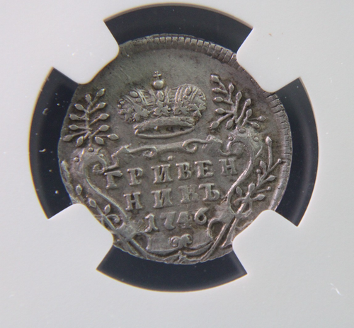 Russia 10 Kopecks, Grivennik, 1746, silver coin Elizabeth I, NGC XF ...
