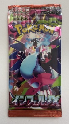 Pokemon Cards Game - Expansion Pack Mega Inferno X M2 1Pack Japanese | eBay