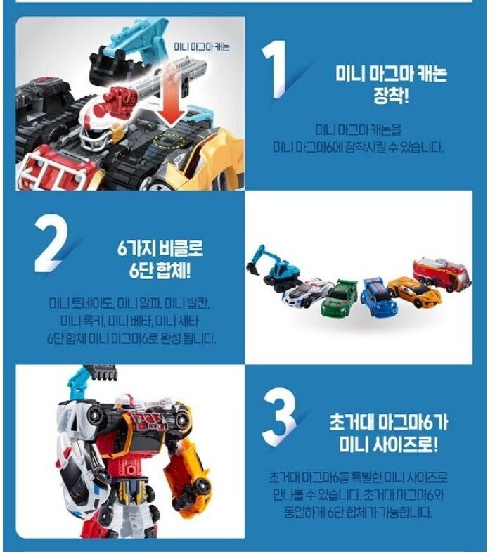 TOBOT MINI MAGMA 6 Six Integration Transformer Robot 6-Cars Vehicles ...