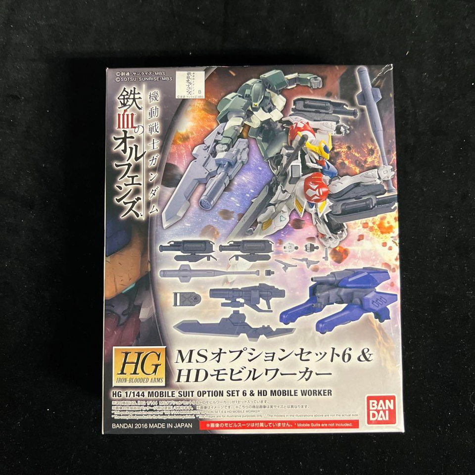 Bandai 1/144 HG Gundam Mobile Suit Option Set 6 & HD Mobile Worker 006 ...