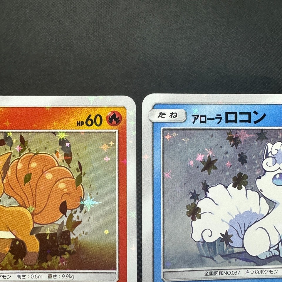 Vulpix 146/SM-P Alolan Vulpix 147/SM-P Crystal Promo Japanese Pokemon ...