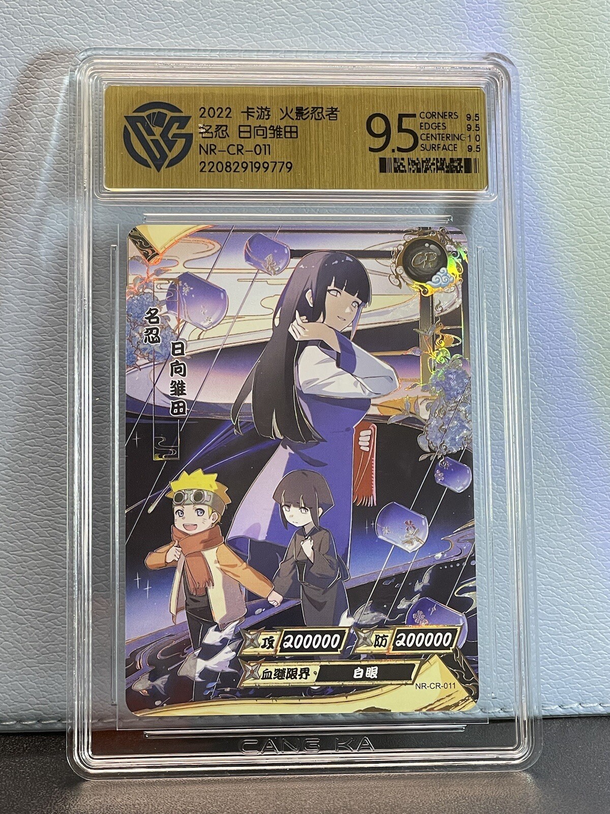 2022 Kayou Official NARUTO TCG CCG Cards CR011 Hinata Hyuga Case Hit ...