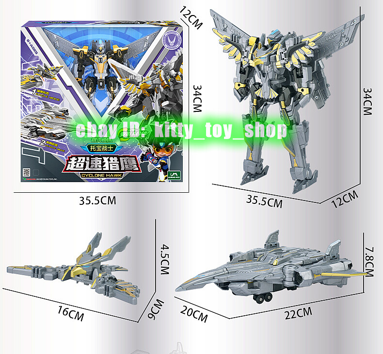 Tobot V Galaxy Detectives 9" Transform Robot Figure Boys Toy Car Plane ...