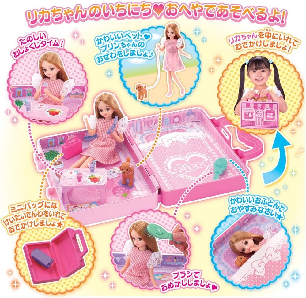 Takara Tomy Licca Doll First Bag Set for sale online | eBay