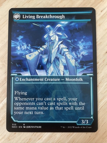 MTG Inventive Iteration/Living Breakthrough NEO #355 Showcase Regular ...