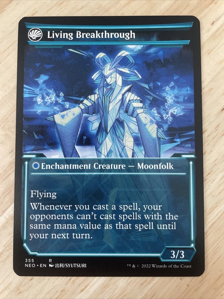 MTG Inventive Iteration/Living Breakthrough NEO #355 Showcase Regular ...