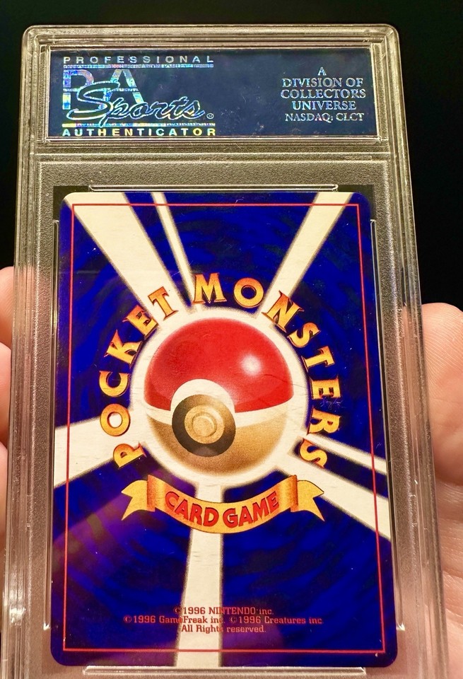 Pokemon Japanese Sun Faded Coro Coro Shining Mew Promo 🩵Swirl at the ...