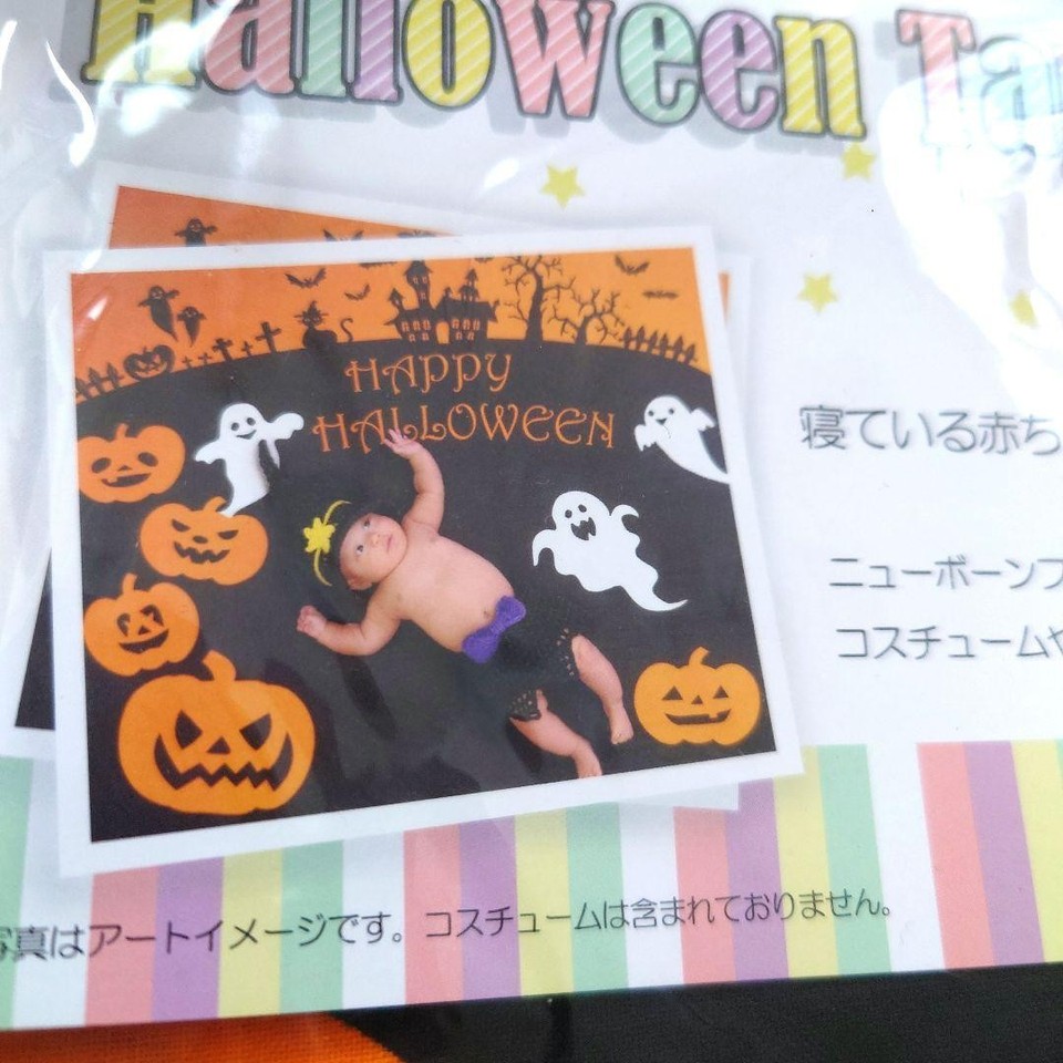 Halloween Jack O'Lantern Tapestry & Witch Costume Baby Nap Art Set, | eBay