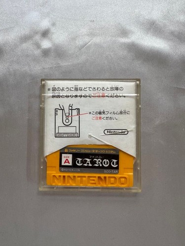 Famicom Disk System Tarot Fortune FC Disk Card | eBay