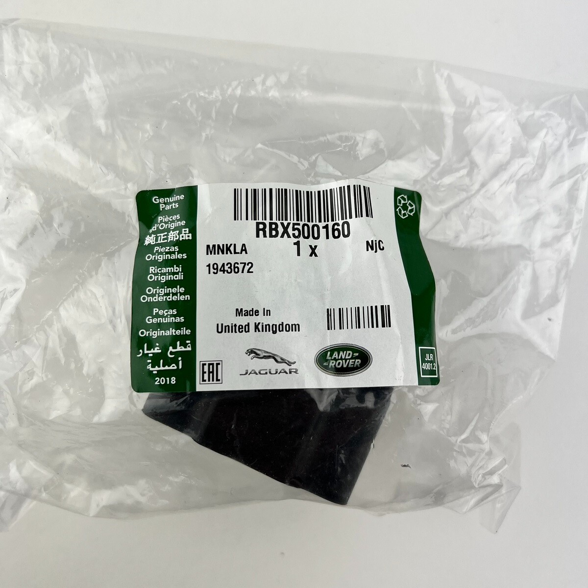 2003-2012 Range Rover L322 Front Stabilizer Sway Bar Bushings RBX500160 ...