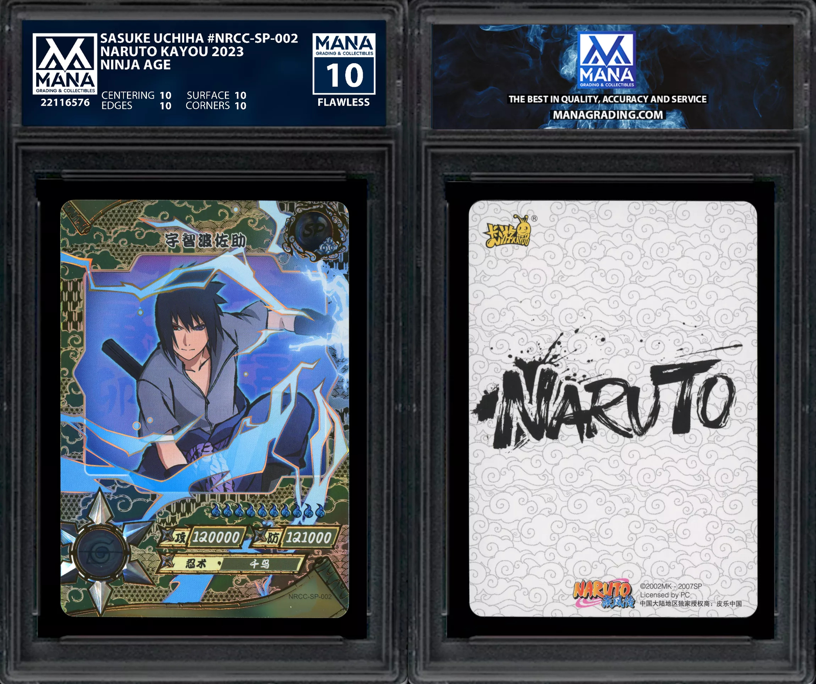 NARUTO KAYOU SASUKE UCHIHA #NRCC-SP-002 NINJA AGE MANA 10 FLAWLESS! -AI ...