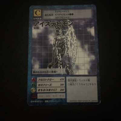 Ice Devimon St-80 Digimon Card Game Starter Vintage Digital monster ...