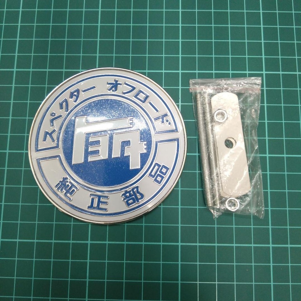 Spectre Offroad Emblem Blue/Silver Metal, Toyota 4WD Compatible, | eBay