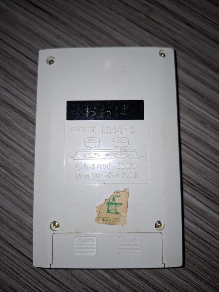 Vintage Epoch Man Handheld Game Pocket Size 1981 | eBay